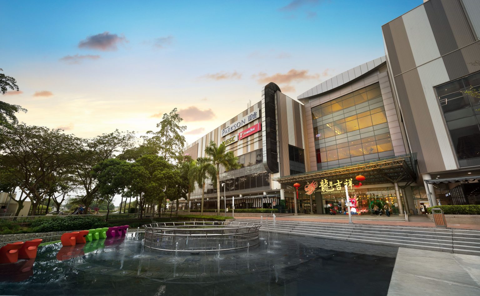 What's New — Setia City Mall