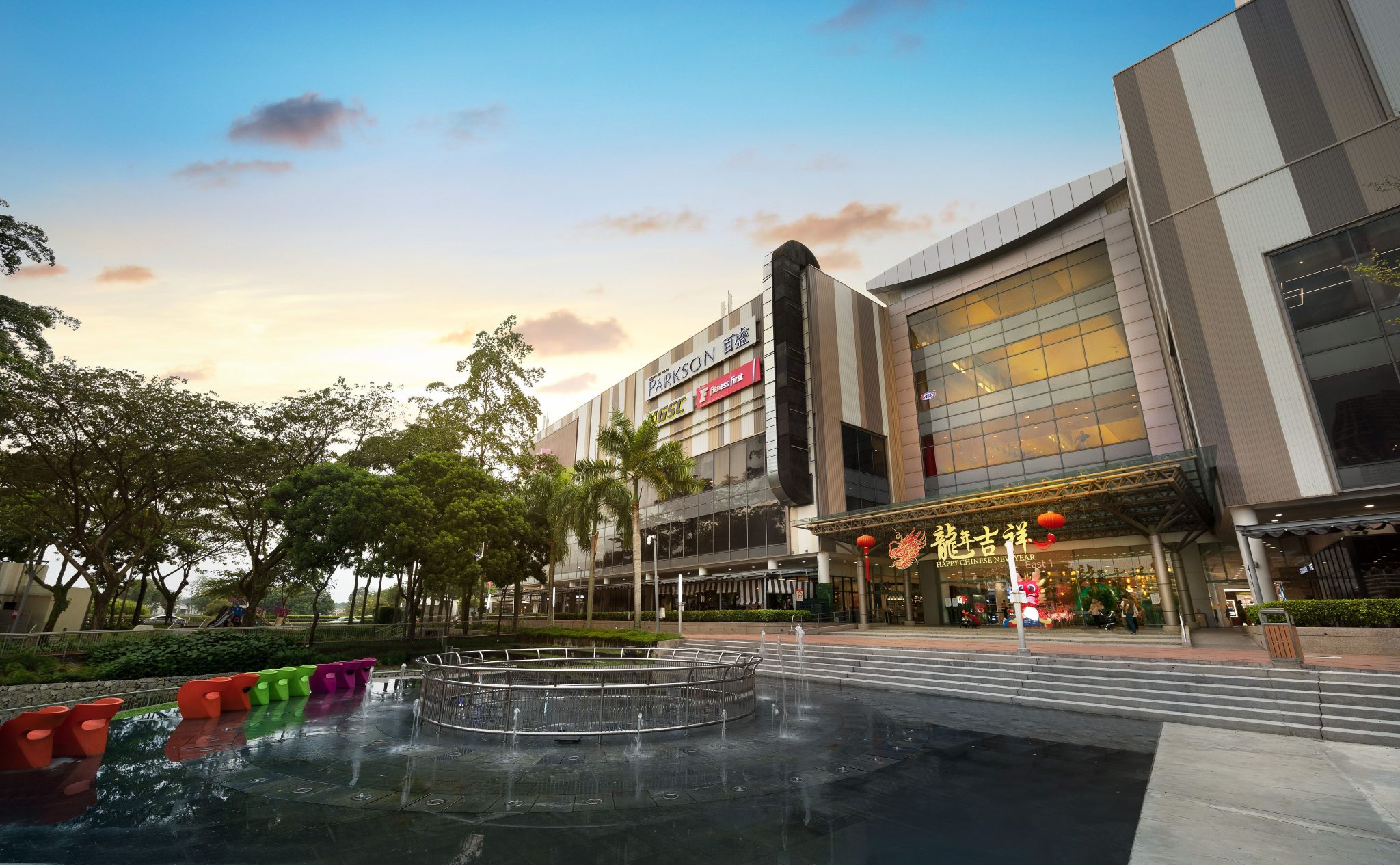 What's New — Setia City Mall